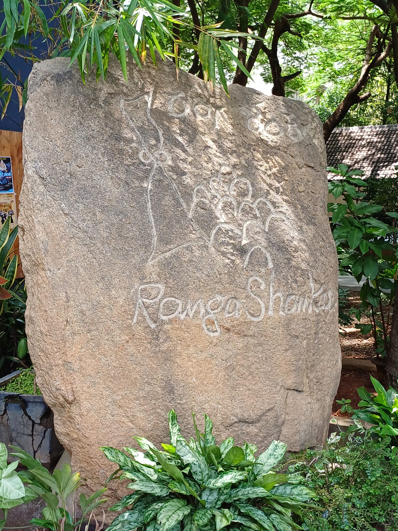 Bengaluru.com | Theatre is Alive! - 20 years of Ranga Shankara